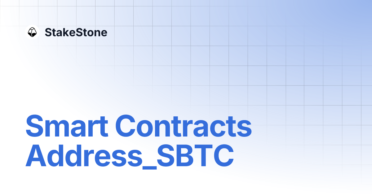Smart Contracts Address_SBTC | StakeStone
